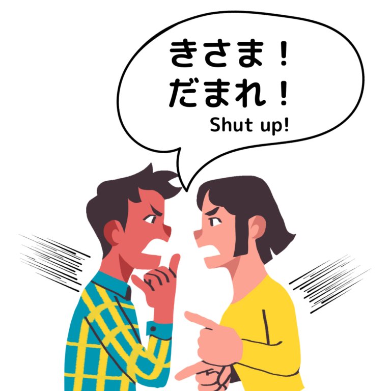 あなた＝you? あなた≠you? What does "anata" mean? – 日本語walker
